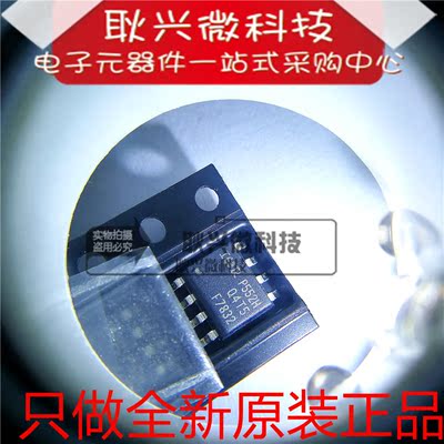 进口全新原装F7832  IRF7832  IRF7832TRPBF 贴片SOP8 N沟道MOS管