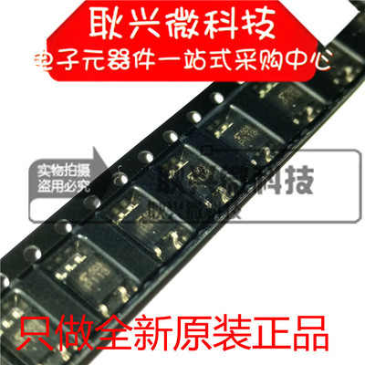 全新原装高速光电光耦TLP113