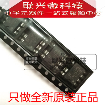 非散新！只做全新原装正品LNK364 LNK364GN 贴片SOP-7脚 电源芯片