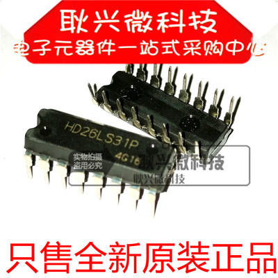 线路驱动器HD26LS31PDIP-16