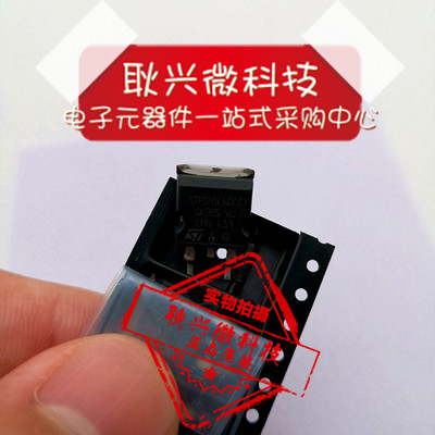 全新原装正品STPS41L60CG