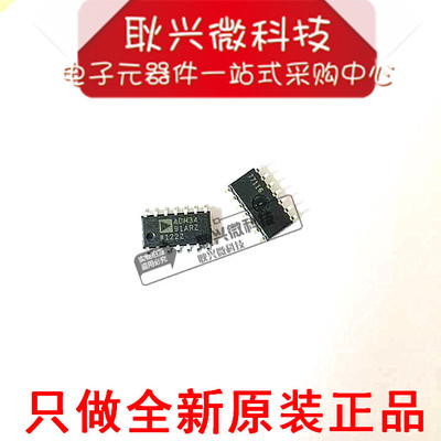 ADM3491ARZ ADM3491AR ADM3491 SOP-14贴片 收发器芯片