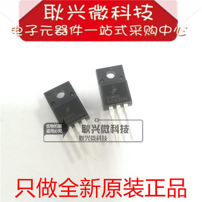 全新原装SGF10N60RUFD
