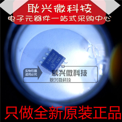 SI8421AB  SI8421AB-D-ISR 贴片SOP-8 全新原装进口正品