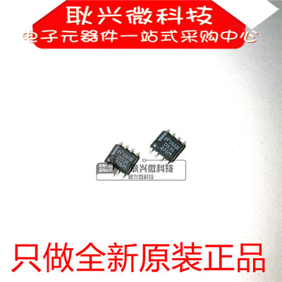 全新原装进口正品DS36276M DS36276MX 贴片SOP-8 多点收发器芯片