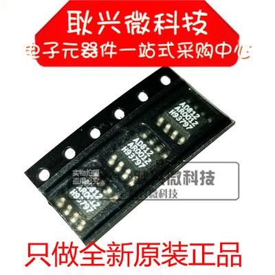 AD全新原装运算放大器AD812AR