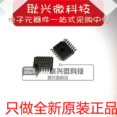 光耦PC929 PC929J00000F 贴片SOP-14 非翻新！只做全新原装正品