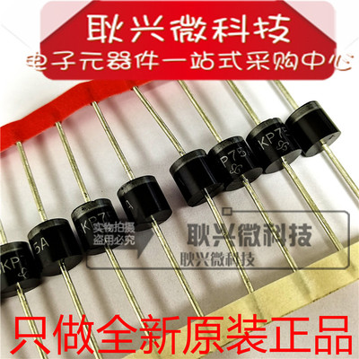 TVS瞬态抑制二极管5KP75A单向 5KP75CA双向 R-6 5000W75V全新原装