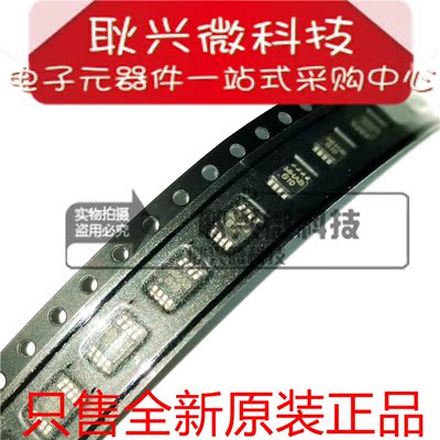原装正品全新LM4810MM LM4810MMX 丝印G10 贴片MSOP-8 放大器芯片