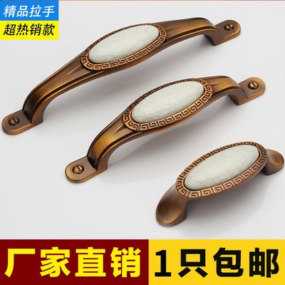 速发轻奢陶瓷小白手屉约衣橱柜门式复古把柄抽简仿铜黑拉单孔