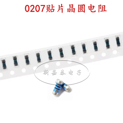 0207贴片晶圆电阻0R1R10R10K