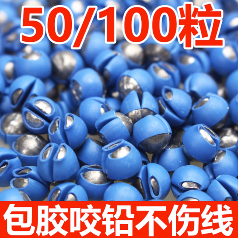 咬铅包胶夹铅微铅开口铅坠不伤线垂钓矶钓筏钓配件盒路亚钓鱼锡坠