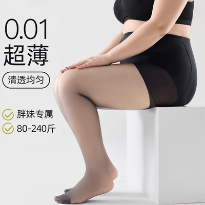 大码黑丝0D高透夏季薄款200斤胖mm防勾丝不掉档连裤袜黑色丝袜女
