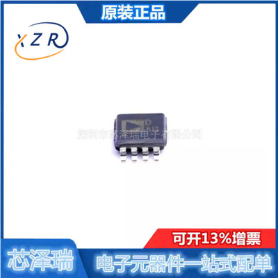 全新原装 AD5321BRMZ 数模转换芯片DAC 封装MSOP8