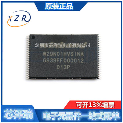 全新原装W29N01HVSINA存储器
