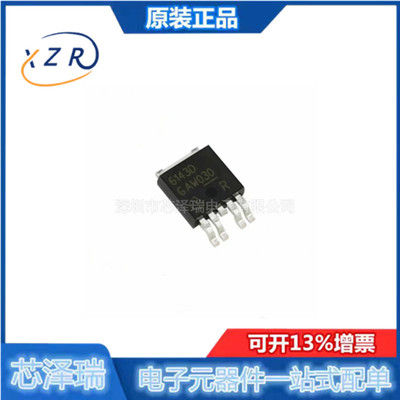 全新原装功率电子开关