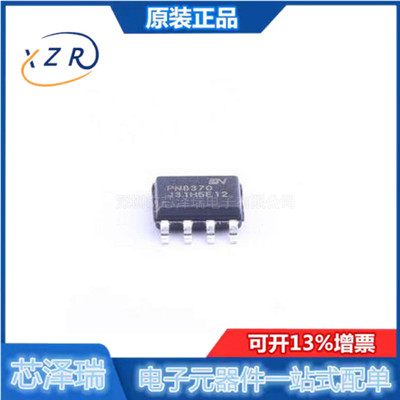 PN8370SSC-R1H电源芯片