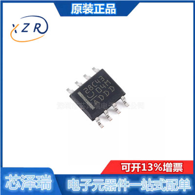 全新原装 UCC28C43DR SOIC-8 电流模式PWM控制器芯片