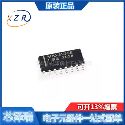 全新原装 MAX3232EESE+T 封装SOIC-16 RS232芯片