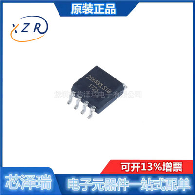 全新原装W25X40CLSSIG-TRIC芯片