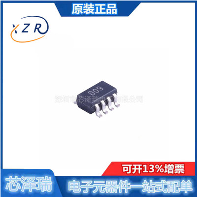 全新原装 AD5160BRJZ10-RL7 封装SOT23-8 数字电位计 IC 电子芯片
