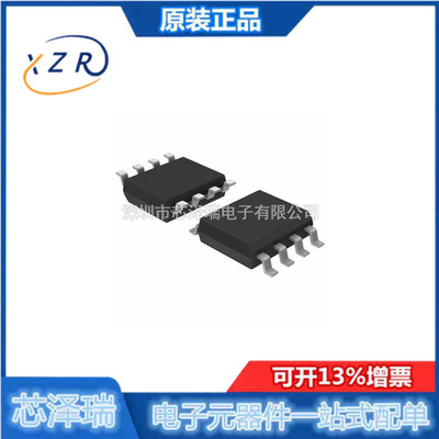全新原装电流传感器贴片SOP-8