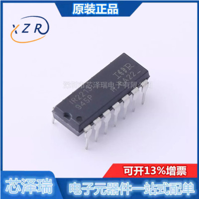 全新原装 IR2213 IR2213PBF 直插DIP-14 双MOSFET功率驱动器