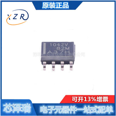 全新原装芯泽瑞收发器芯片