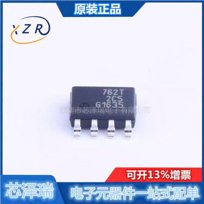 全新原装 BSP762T SOP-8 汽车智能高压侧 电源开关  IC芯片