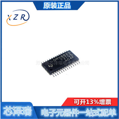 DRV8825PWPR全新原装电机驱动器
