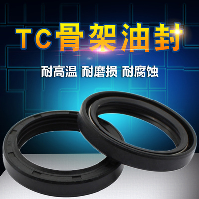 适配雅马哈YZF R1 YZF600R/750R FZR600R/750R FZR1000前减震油封