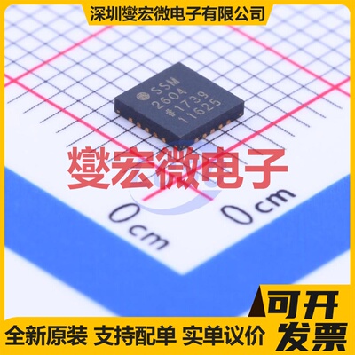 SSM2604CPZ-REEL7 LFCSP-20 音频接口芯片IC
