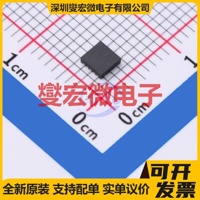 NCV59748MNADJTBG DFN-10-EP(3x3) LDO低压差线性稳压器芯片IC