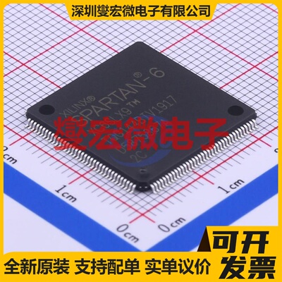XC6SLX9-2TQG144C LQFP-144(20x20) FPGA CPLD可编程逻辑芯片IC