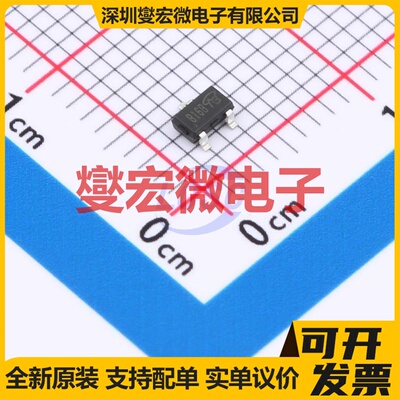 SI2308CDS-T1-GE3-VB SOT-23 场效应管晶体管