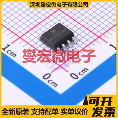 AC6328A2 SOP-8 MCU/MPU/SOC微处理器控制器