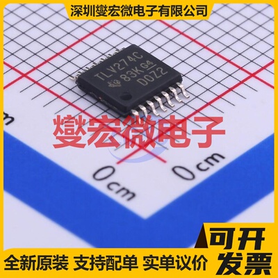 TLV274CPWR TSSOP-14 四路精密运算放大器芯片IC