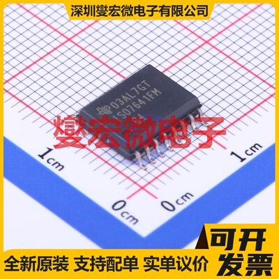 ISO7641FMDWR SOIC-16-300mil 数字隔离器芯片IC