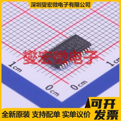TPA3136D2PWPR HTSSOP-28-EP-4.5mm 音频放大器芯片IC