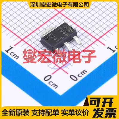 Z00607MN 5AA4 SOT-223 600V 800mA 可控硅晶闸管/模块