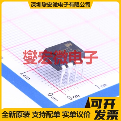 PN8370NEC-T1H DIP-8 AC-DC电源稳压控制器芯片IC