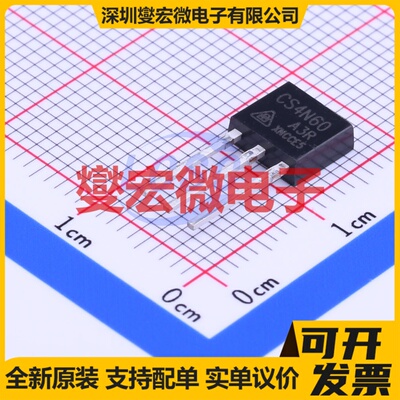 CS4N60A3R TO-251(IPAK) N 600V 4A 场效应管晶体管