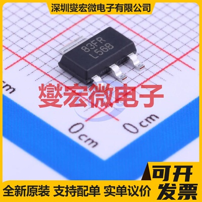 LM2940IMP-12/NOPB SOT-223-4 LDO低压差线性稳压器芯片IC