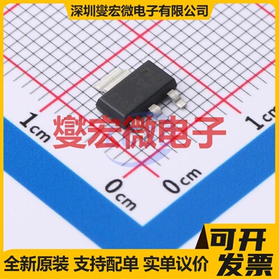 Z0109NN6AA4 SOT-223 800V 1A 可控硅晶闸管/模块