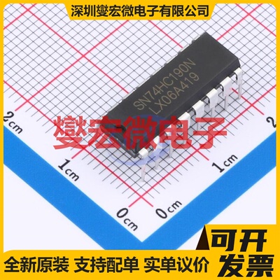 SN74HC190N(LX) DIP-16 计数器/分频器芯片IC