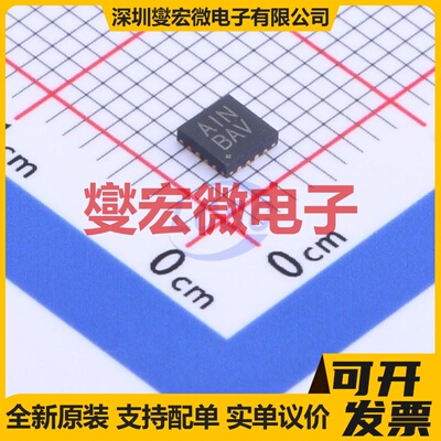 MAX98307ETE+T TQFN-16-EP(3x3) 单声道音频放大器芯片IC