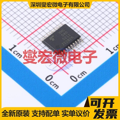 74VHC540FT(BE) TSSOP20B 缓冲/驱动/接收/收发器芯片IC