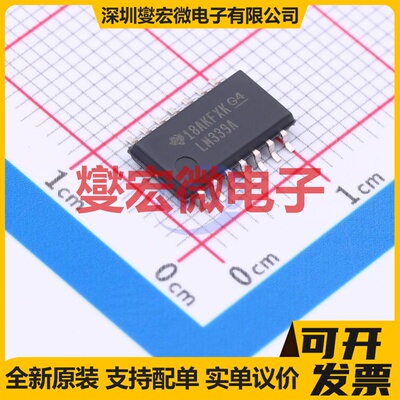 LM339ANSR SO-14-208mil 比较器芯片IC