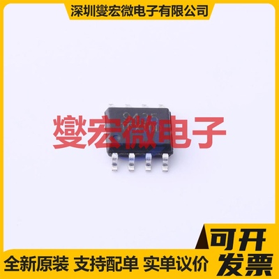 9435 SOP-8 P 30V 5.3A 场效应管晶体管