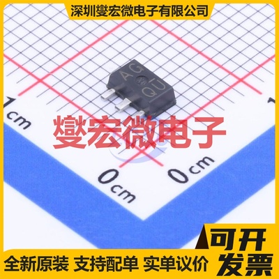 2SA1797T100Q SOT-89 PNP 50V 3A 三极晶体管